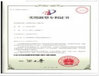 China Wuhan Yating Machinery Co., Ltd. certification